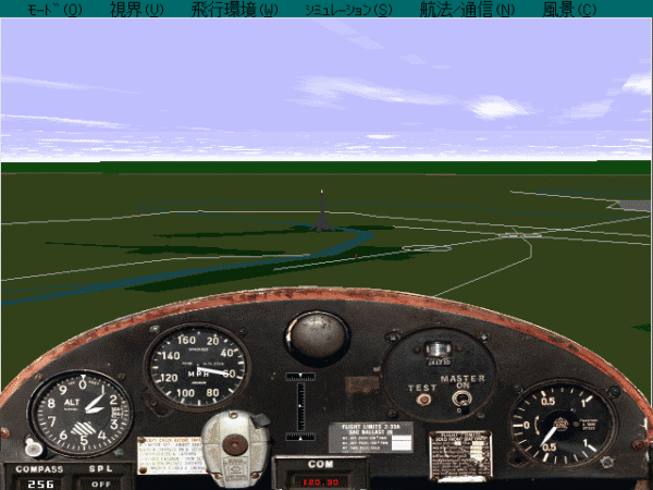 Microsoft Flight Simulator (v5.0) - Retro Replay