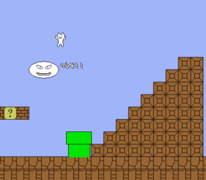Syobon Action - Retro Replay