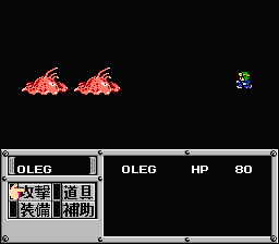 Metal Max - Retro Replay